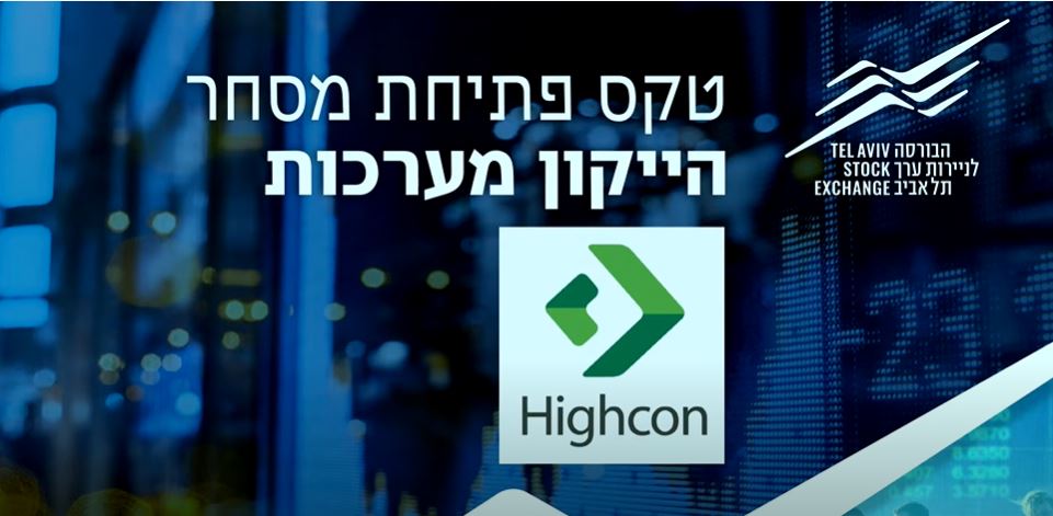 Careers - Highcon